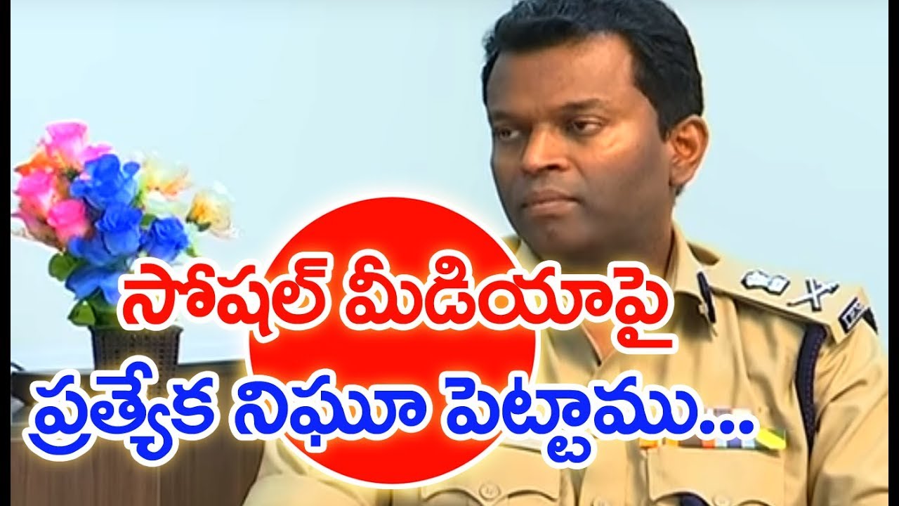 IPS Ravi Shankar Ayyanar About Social Media Platforms || Face To Face ...