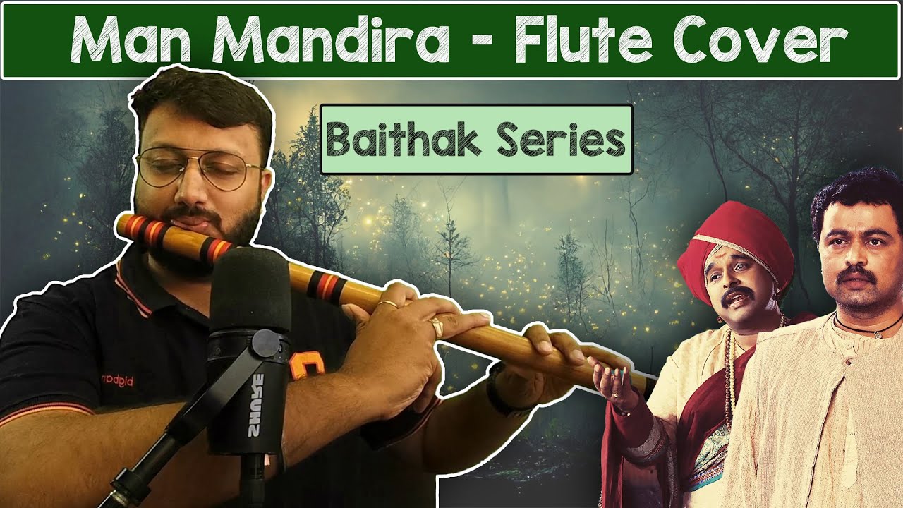 Man Mandira | Music for the Soul | Baithak Series - YouTube