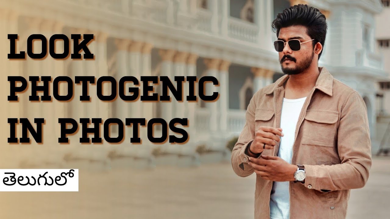 How To Be PHOTOGENIC In All Photos | 6- Tricks | mens fashion in Telugu ...