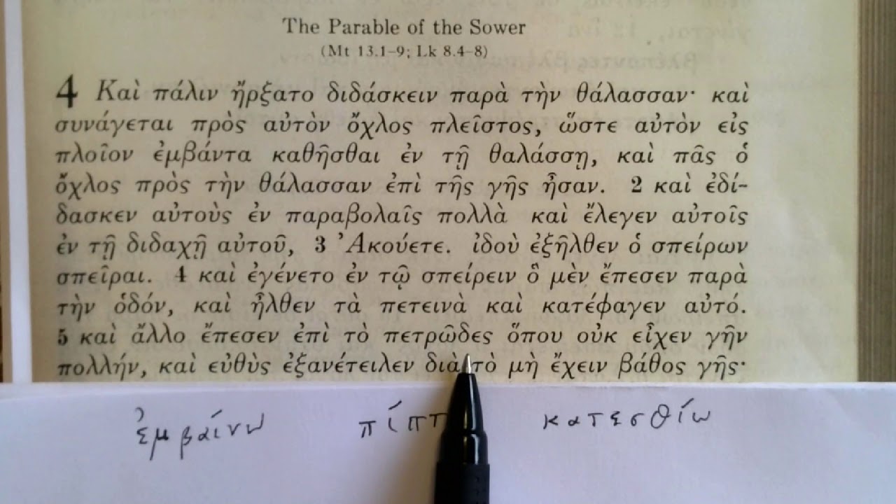 Reading the Greek New Testament: Mark Chapter 4:1-9 - YouTube