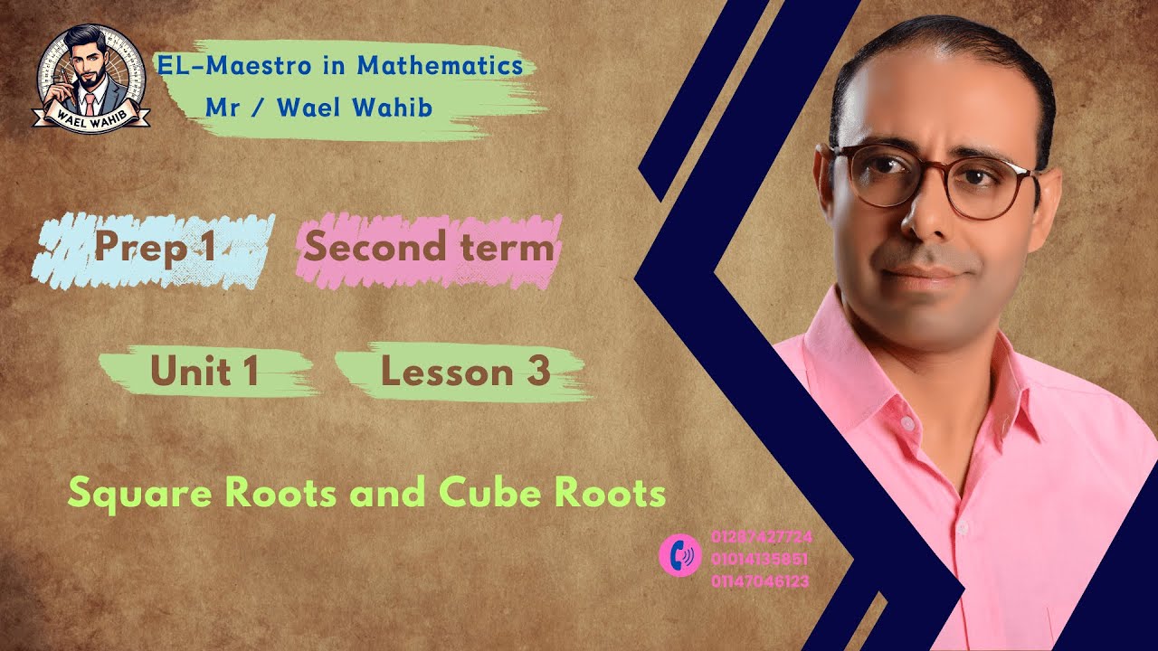 Prep 1 💪 Second term 💪 Math 💪 unit 1 💪 Lesson 3 💪 Square roots and cube roots - YouTube