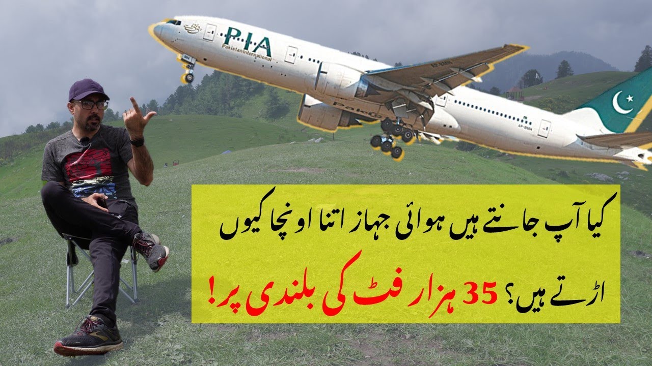 this-is-the-reason-airplanes-fly-so-high-youtube