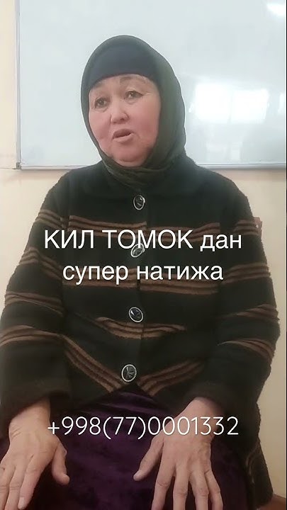 Нано бальзам - YouTube