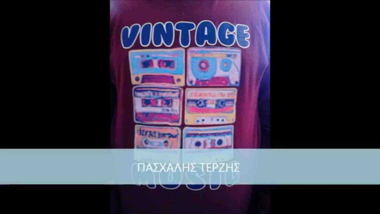 Πασχαλης Τερζης ♫ Χαμοπουλι - YouTube