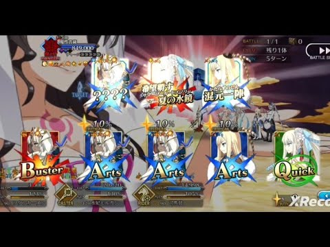 【FGO】CCCインタールード 高難易度 魔性菩薩 7T ツタンカーメン。 - YouTube