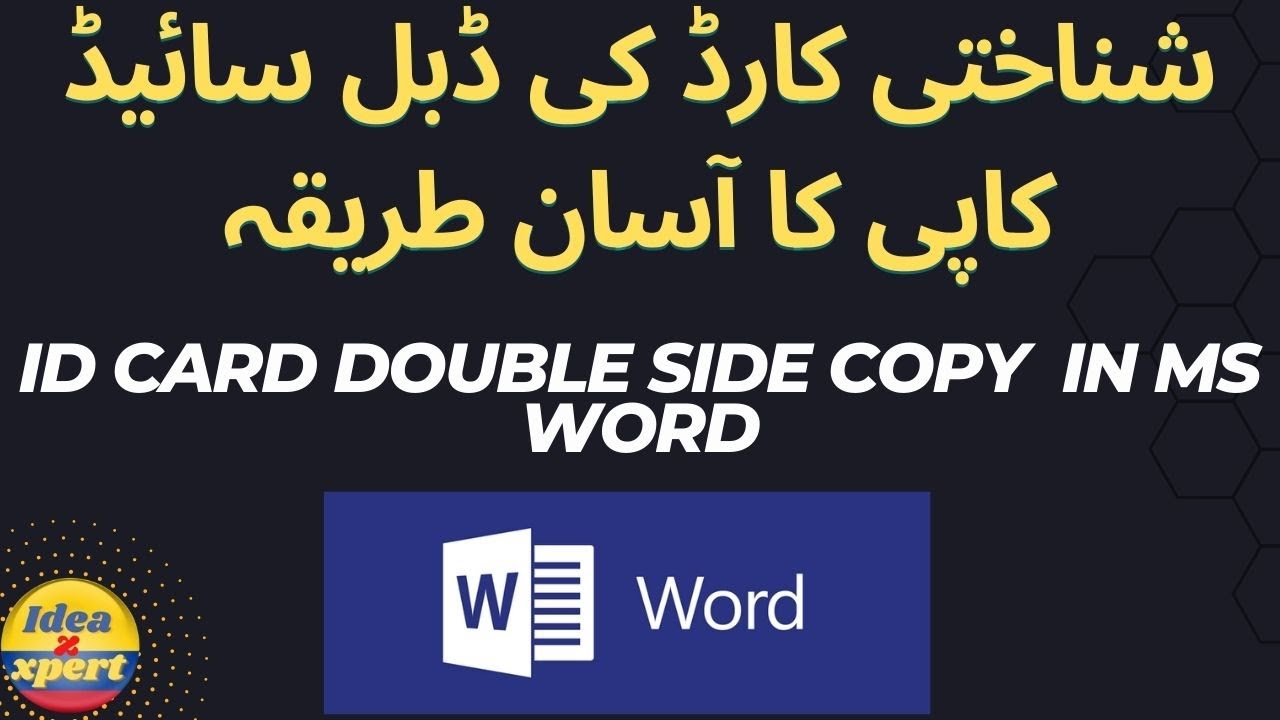 front back copy of id card in ms word/8 id cards copy - YouTube