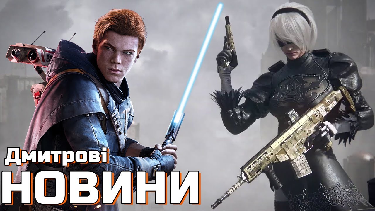 Rainbow Six Siege ТА NieR:Automata, Jedi: Survivor, НОВИНИ Dead Island ...