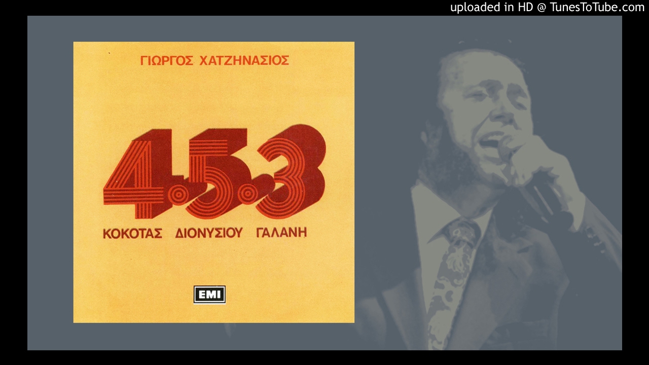 Σταμάτης Κόκοτας Μια Παρένθεση Και Μόνο - YouTube