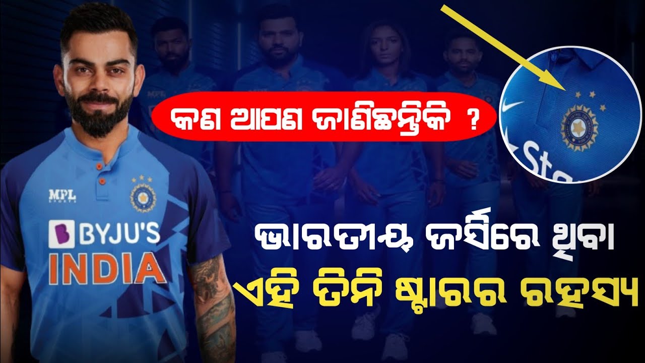 There are 3 Stars above BCCI Logo on Team India Jersey | Cricket news ...