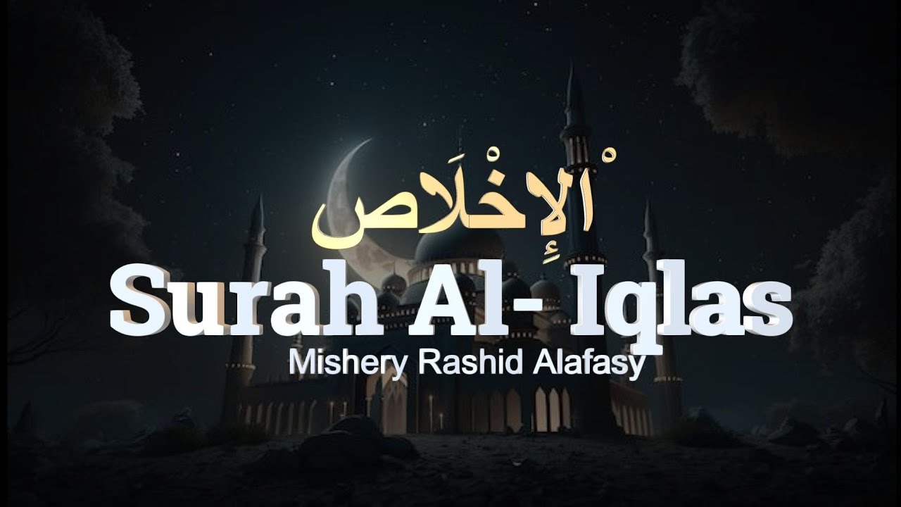 Surah Al - Ikhlas (Iqlas) Beautiful Recitation I Sheik Rashid Alafasy I ...