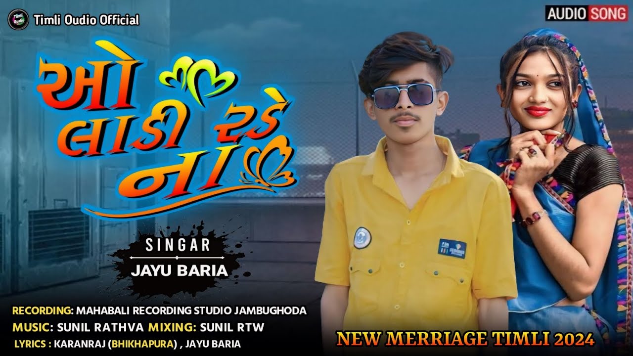 Jayu Bariya New Timli 2024 | O Ladi Rade Na | Jayu Bariya - YouTube