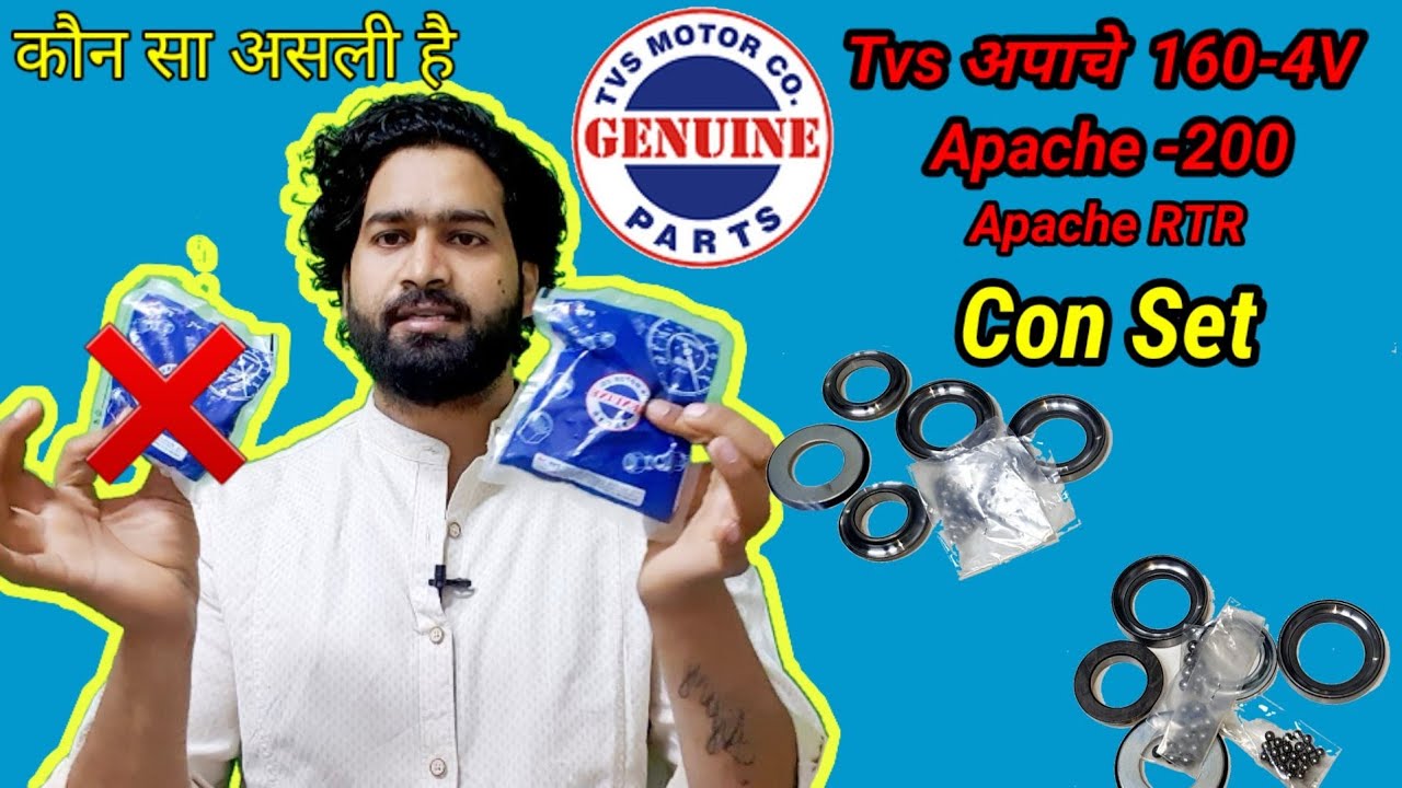 Tvs apache All model Con set review. अपाचे के अभी तक के सभी मॉडल के ...