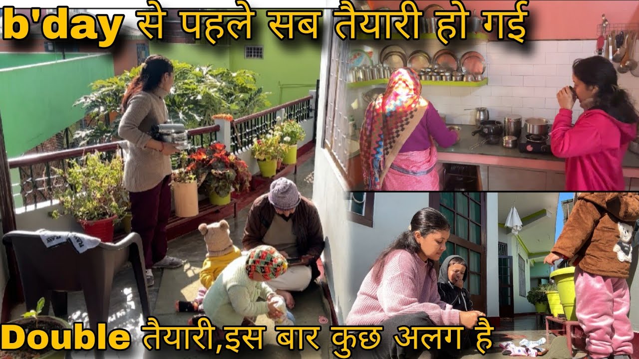 Final Preparation Before B'day!!Shopping भी पूरी हो गई!!Heavy Winter Morning - YouTube