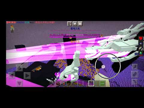 dust sans vs wither storm - YouTube