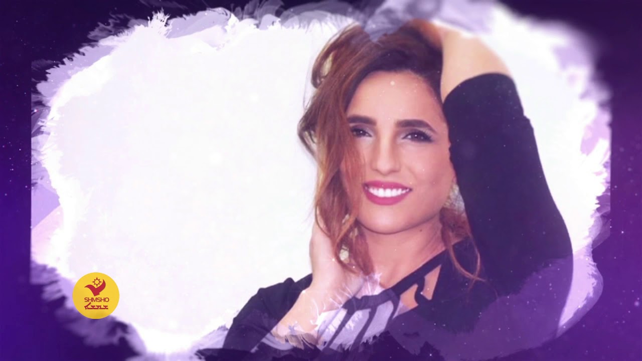 Layal Nehme : La Inotheh Lhiqono - YouTube