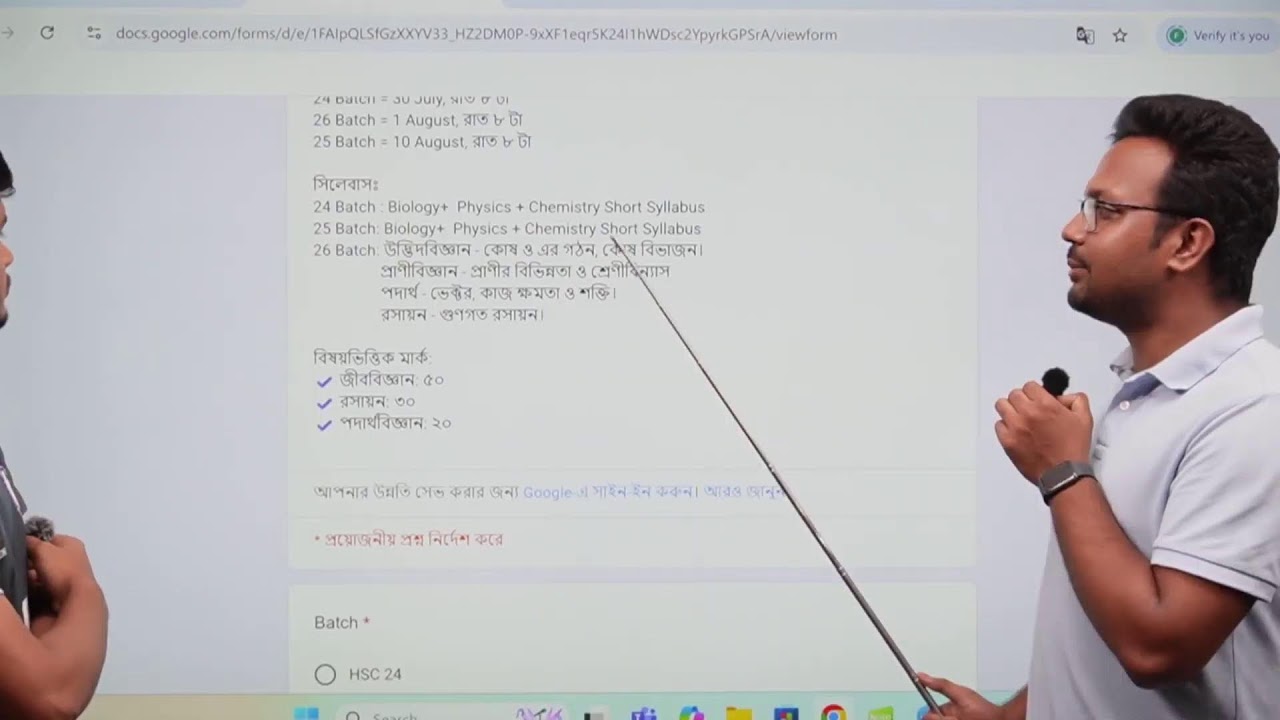 Mega Exam Announcement Live ll RTDS - YouTube