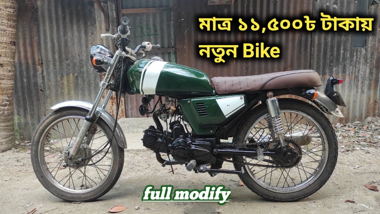 Dayang 100 Modify একদম কম দামে #ICD_BIKES|Modified Bike in BD/Dhaka ...