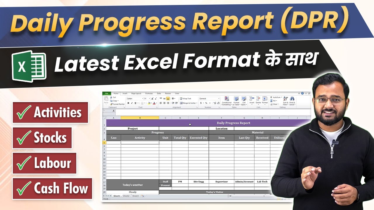 Daily Progress Report कैसे बनाते हैं 🤔 | DPR Report Excel Format ...