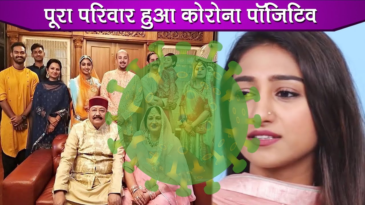 YRKKH Actress Mohena Kumari With Her 22 Family Members Tested Positive ...