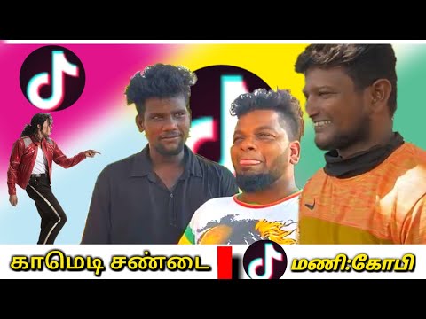 Tik Tok Mani & Gana Gopi Fun & Entertainment speech | Exclusive Interview | MEENDHAKARI MEDIA