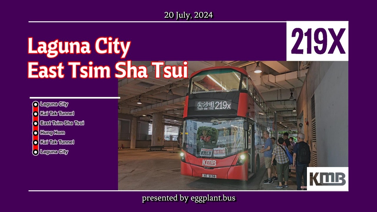 【叮噹塞爆尖咀】🇭🇰Hong Kong Bus KMB 219X V6B169 @XE2138 Laguna City🍆East Tsim ...