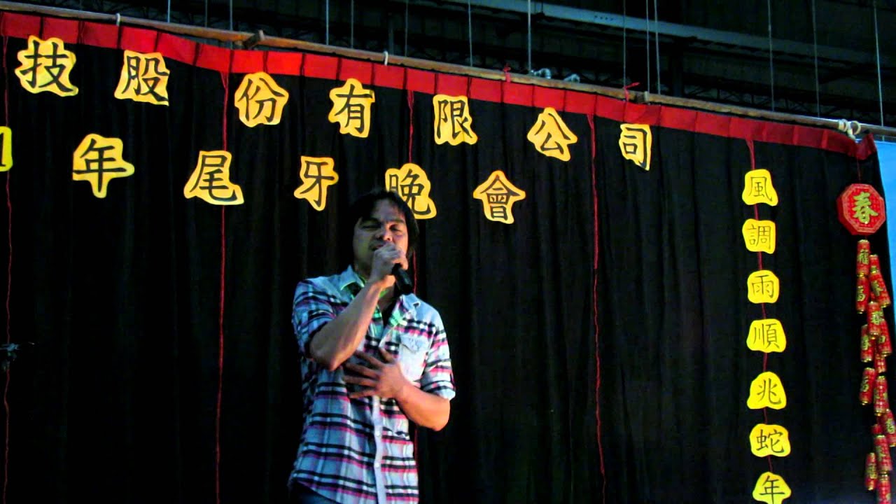 anta chinese new year singer of the day - YouTube