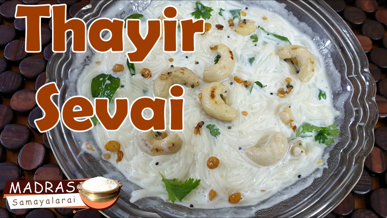 Thayir Sevai | Curd Semiya | Thayir Semiya Recipe | Curd vermicelli ...