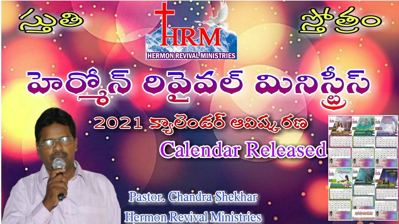 Hermon Revival Ministries 2021 Celander Released Pas Chandra Shekhar ...