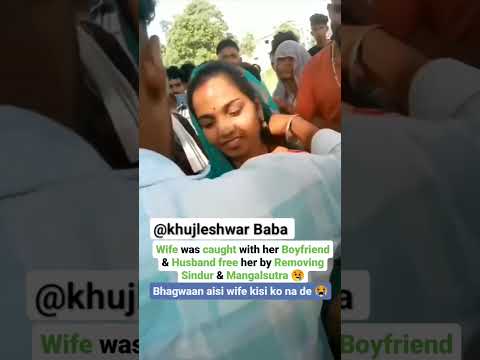 Wife caught Cheating 😭😭😭 #shortvideo #shorts #trending #love #indian #viral #memes