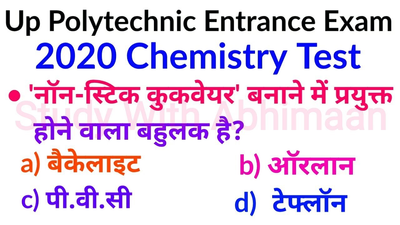 Up Polytechnic Entrance Exam 2020 Chemistry Important Questions Test ...