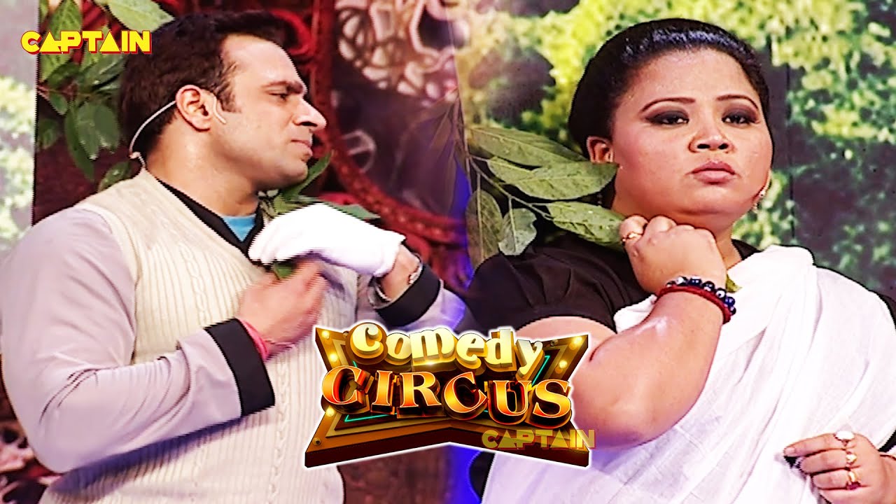 Bharti बनकर आयी है 90's की heroine 😂😂🤣 || Comedy Circus || # ...