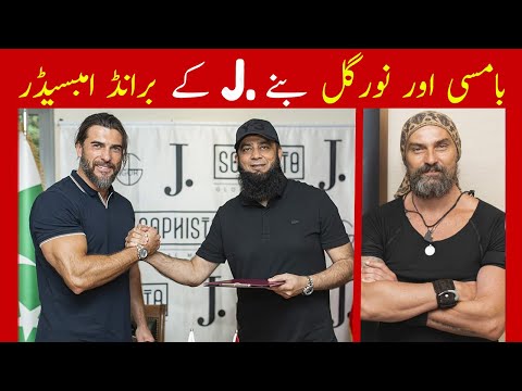 Turgut And Bamsi Becomes The Brand Ambassador Of Pakistani Brand J. | Tweet Max