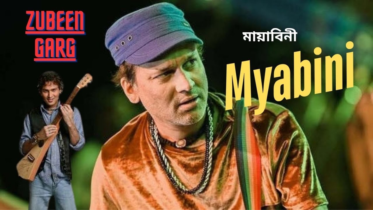 Mayabini song | Mayabini - A Tribute to Zubeen Garg | Cover | Recreated ...