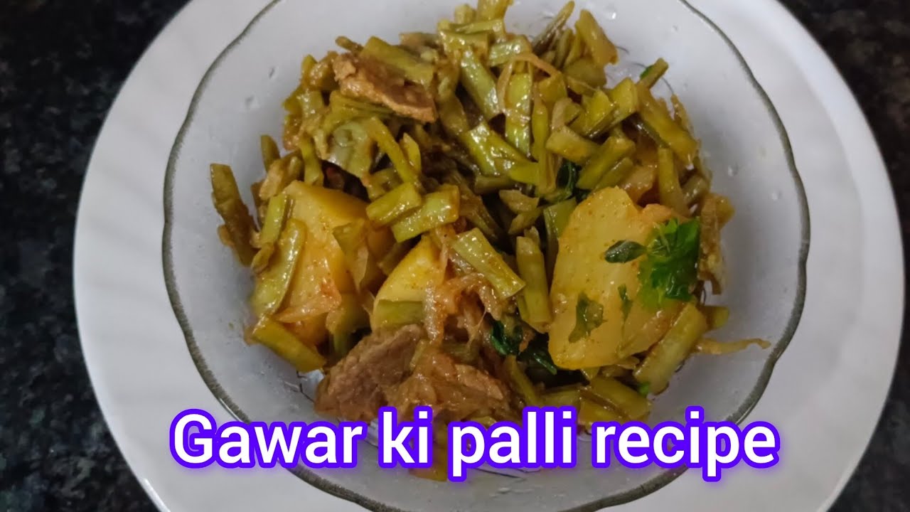 Gawar ki palli ki recipe|| roti ya|| bagare khane k sath jarur trai ...