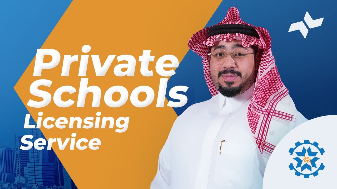 The Private Schools Licensing Service - Ahmed Bashammakh Group - YouTube