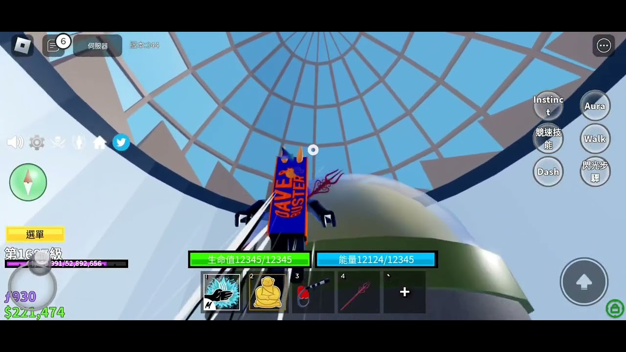 blox fruits bug第三集 - YouTube