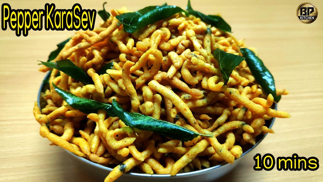 பேக்கரி ஸ்டைலில் மிளகு காரசேவ் | Pepper KaraSev recipe in tamil ...