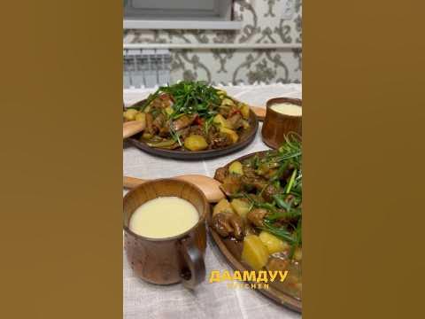 Карын куурдак - YouTube