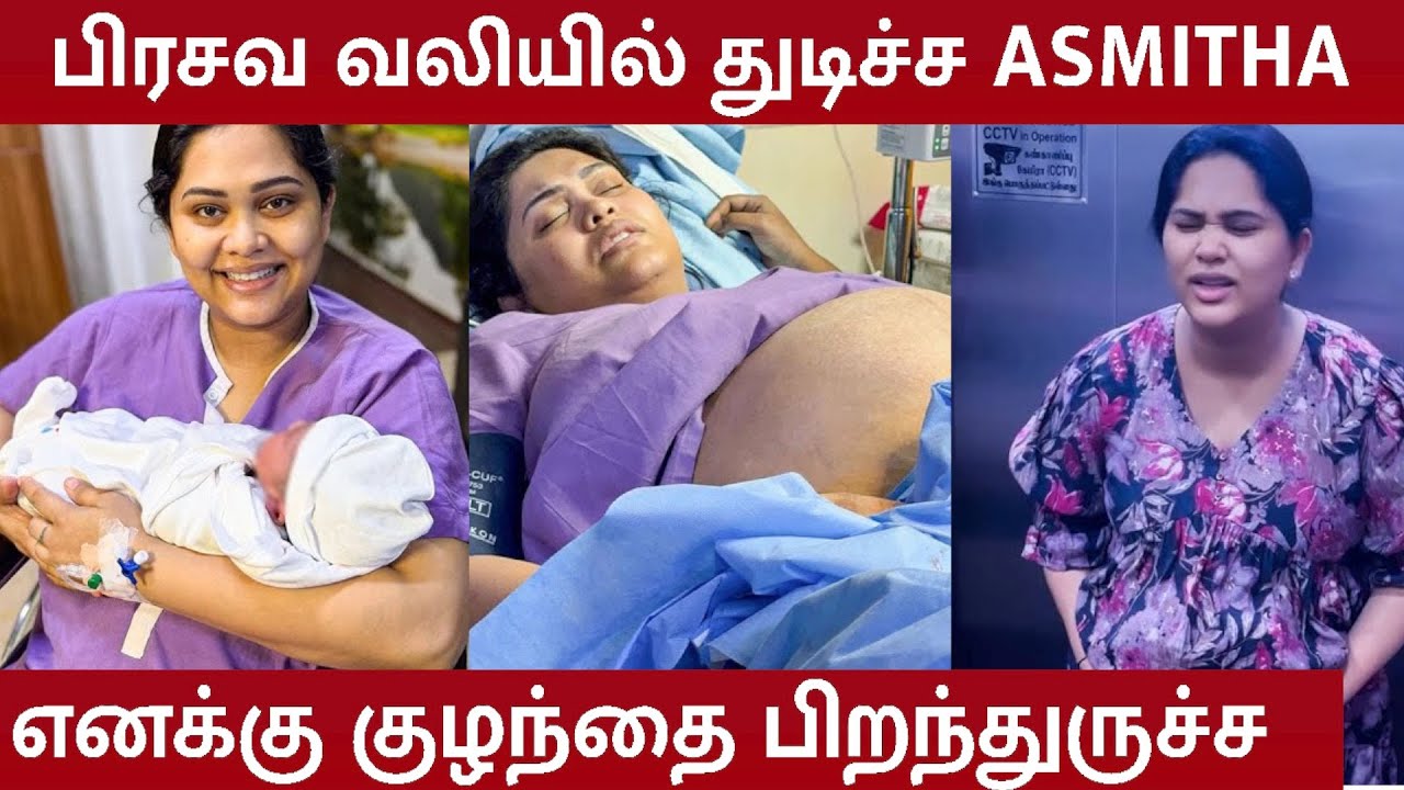 Asmitha Makeover Artist Blessed With A Baby 😍 Pregnancy Delivery | Baby ...
