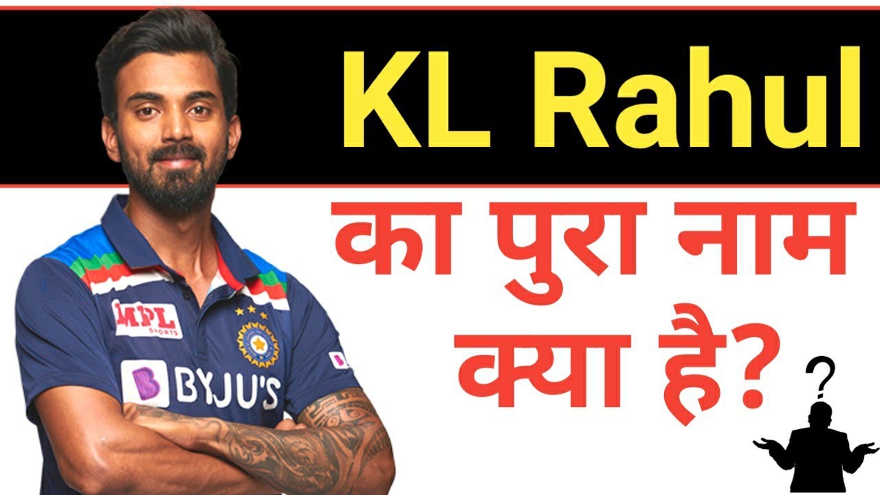  Shorts KL Rahul Full Name KL Rahul YouTube