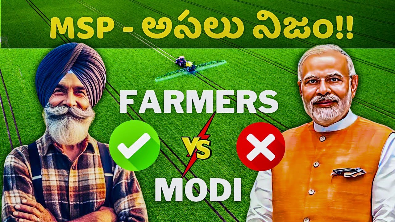 Who is right|| MSP || FARMERS PROTEST 2.0 EXPLAINED IN TELUGU || #Modi ...