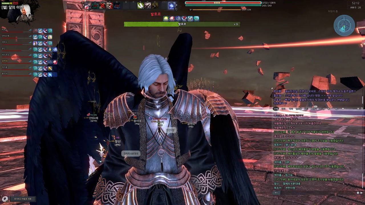 [Vindictus] Balor(HELL MODE) Clear//마영전 헬모드 발로르 클리어 - YouTube