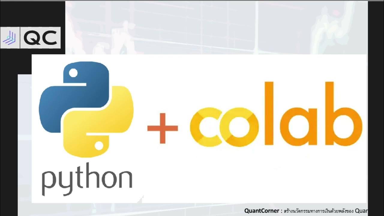 Python for Quant Investing101 : iPython และ .ญั - YouTube