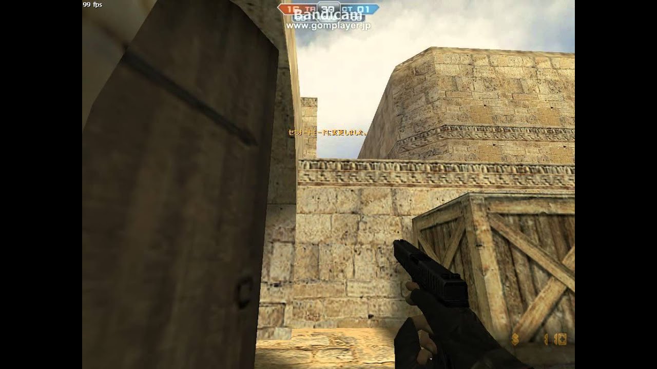 CSO frist 4kill - YouTube