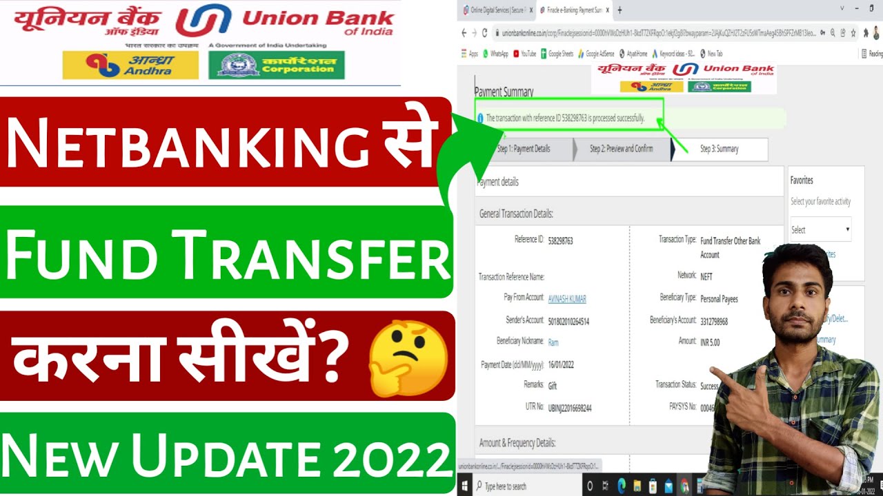 how to transfer funds from union bank of india internet banking | fund ...