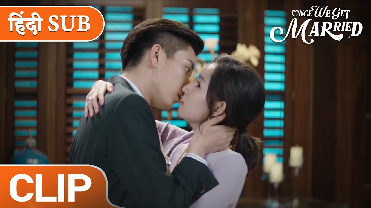Newlyweds kissed passionately 💋 | Once We get married | EP 22 Clip ...