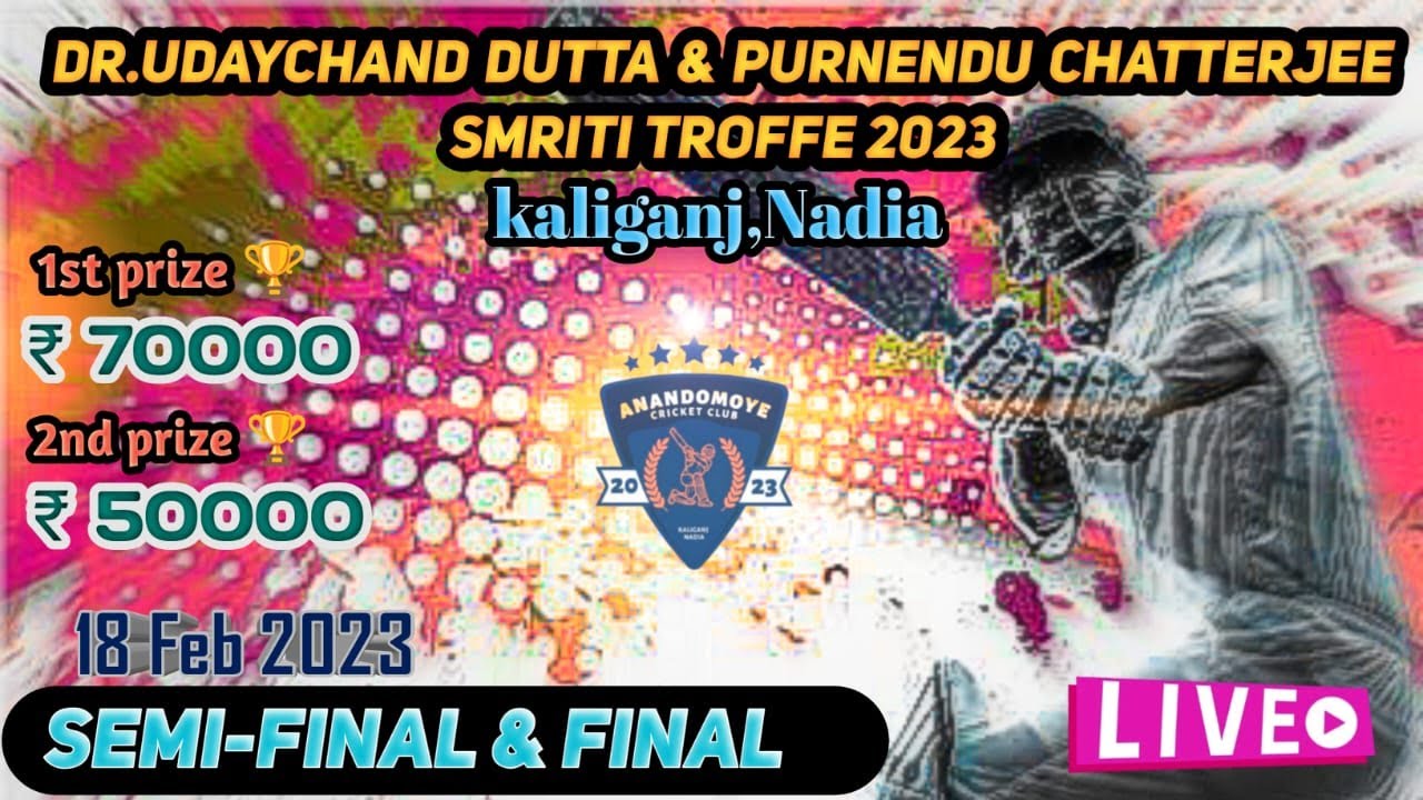 DR. UDAYCHAND DUTTA & PURNENDU CHATTERJEE SMRITI TROPHY 2023 FINAL DAY LIVE - YouTube