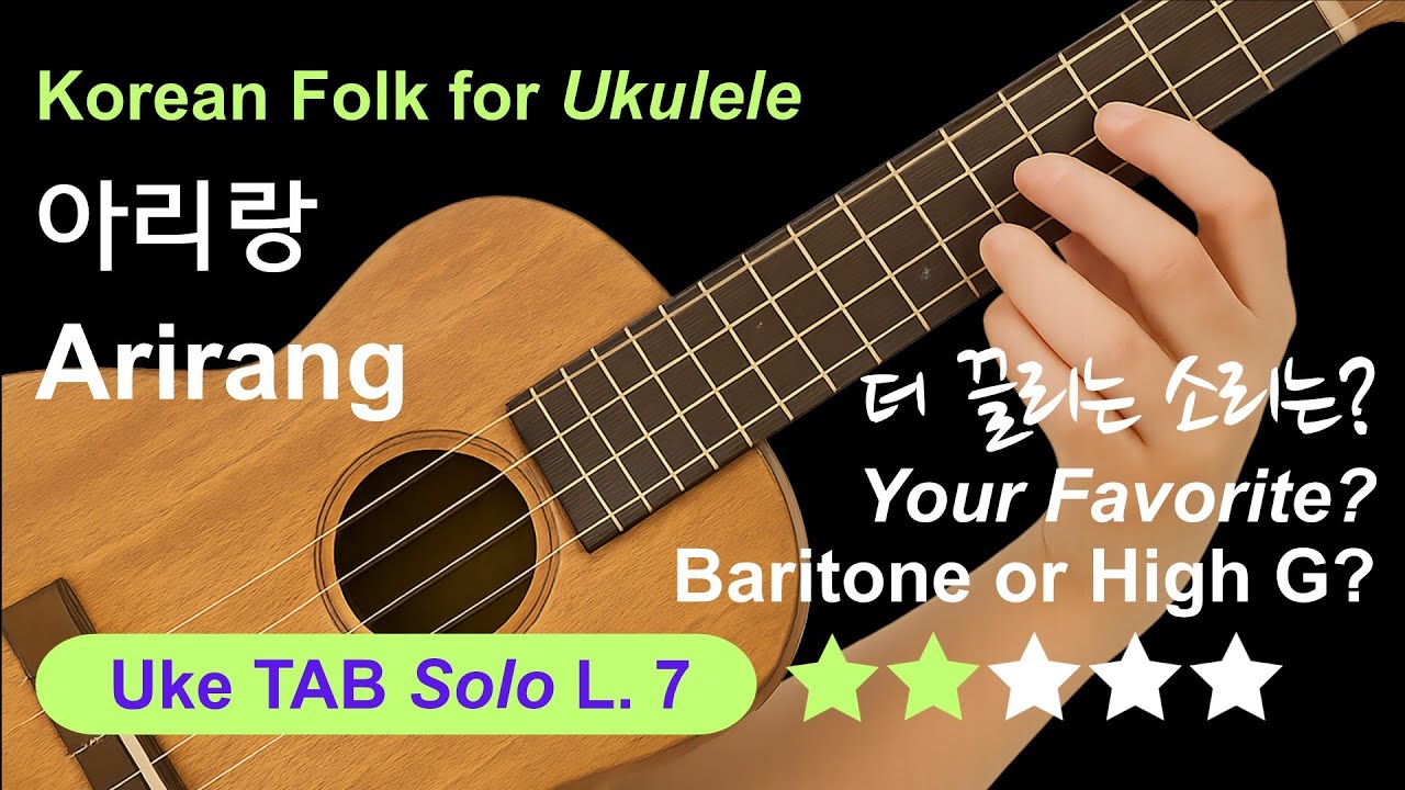 Arirang Fingerstyle ukulele TAB 아리랑 우쿨렐레 독주 - YouTube