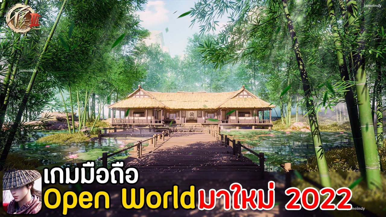 Injustice Samurai 3 เกมมือถือ Open World MMORPG ภาพโคตรสวย น่าเล่น โคตร ...