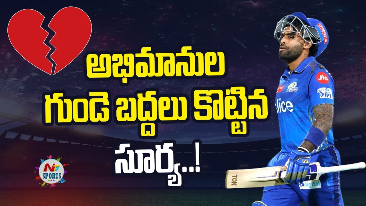Suryakumar Yadav to miss IPL 2024 matches | NTV SPORTS - YouTube